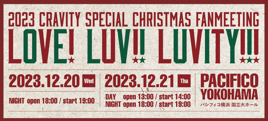 CRAVITY JAPAN OFFICIAL FANCLUB「LUVITY JAPAN」