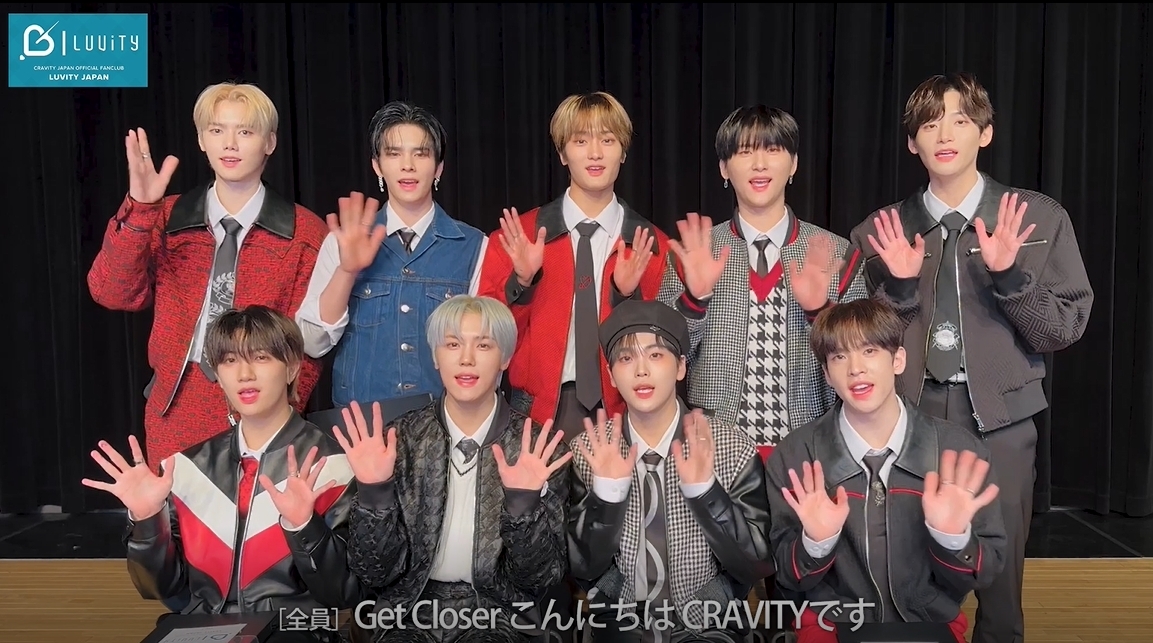 CRAVITY JAPAN OFFICIAL FANCLUB「LUVITY JAPAN」